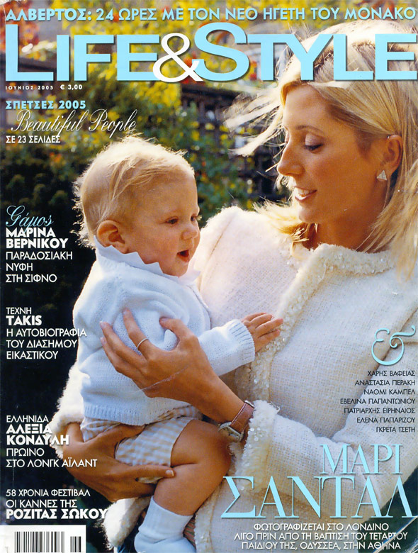 Life & Style | Orloff Resort